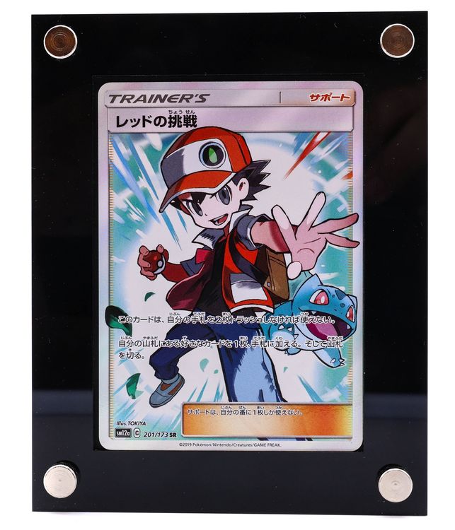 Red's Challenge (sm12a 201) - SM - Pokemon TCG - JPN (Gebraucht) in ...