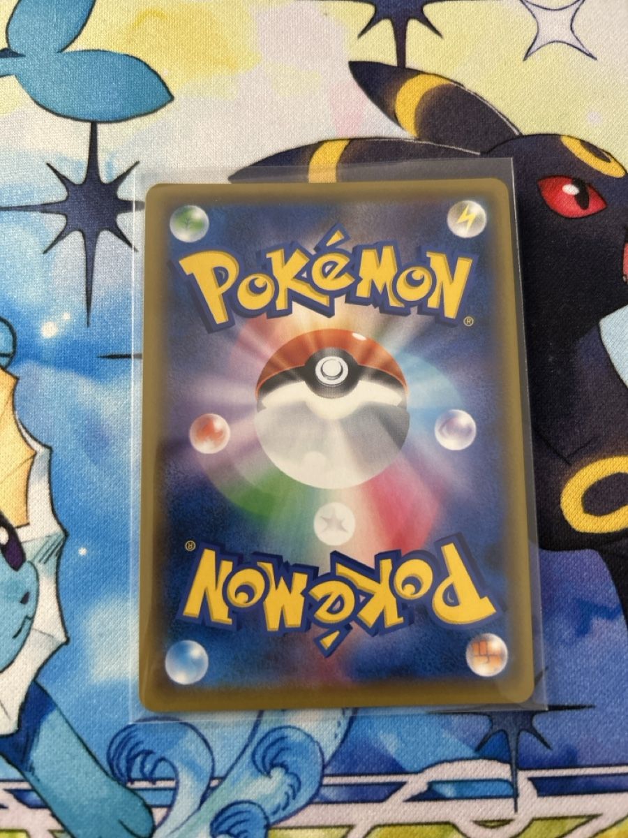 Pokemon Reshiram & Zekrom rainbow Tag Bolt (Neu (gemäss Beschreibung ...