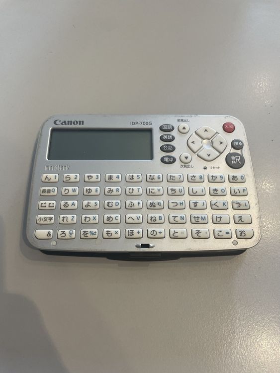 Canon Wordtank IDP-700G Japanisch (Gebraucht) in Zürich für CHF 6 – mit Lieferung auf Ricardo kaufen