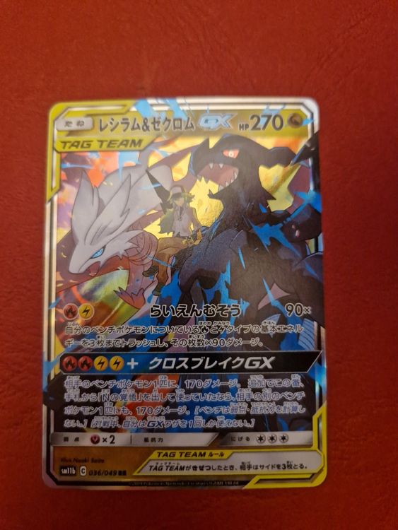 Reshiram & Zekrom GX Tag Team (Gebraucht) in Krauchthal für CHF 4 – mit Lieferung auf Ricardo kaufen