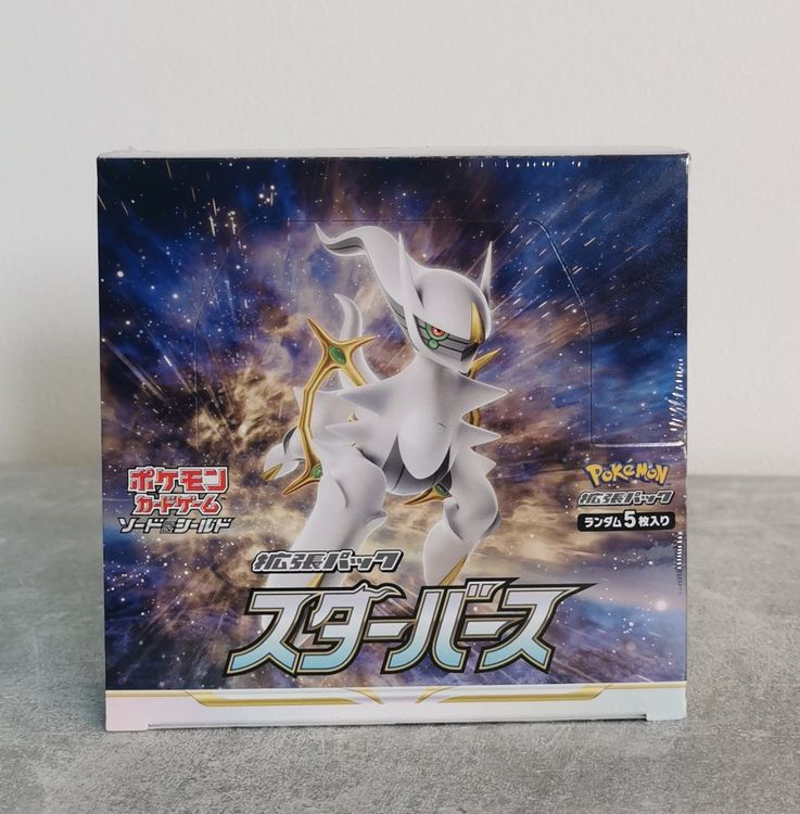 Pokémon S9 Star Birth Booster Display | Kaufen auf Ricardo