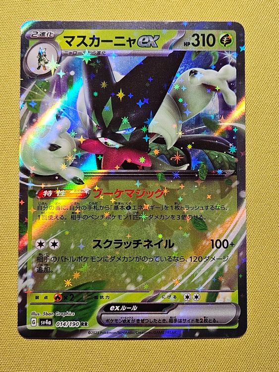 sv4a Shiny Treasure EX - Meowscarada ex 014/190 RR | Kaufen auf Ricardo