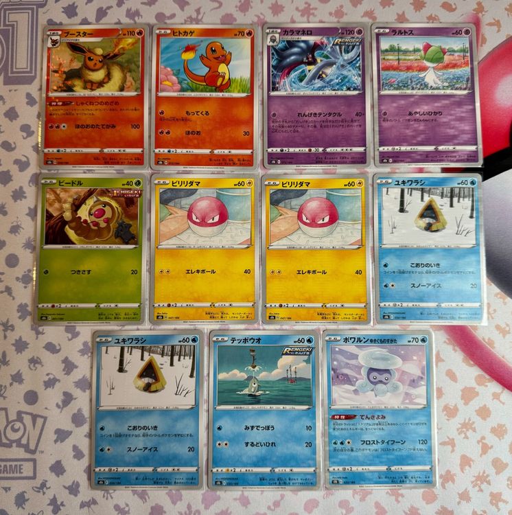 Pokemon s8b Vmax Climax Reverse Set japanisch | Kaufen auf Ricardo
