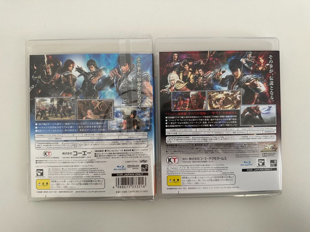 Fist of the North Star Ken's Rage Collection JP Version PS3 (Neu ...