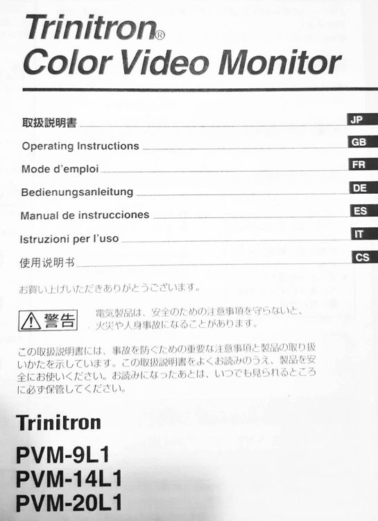 Sony PVM-20L Professional Video Monitor 4:3 +16:9 (Gebraucht) in ...