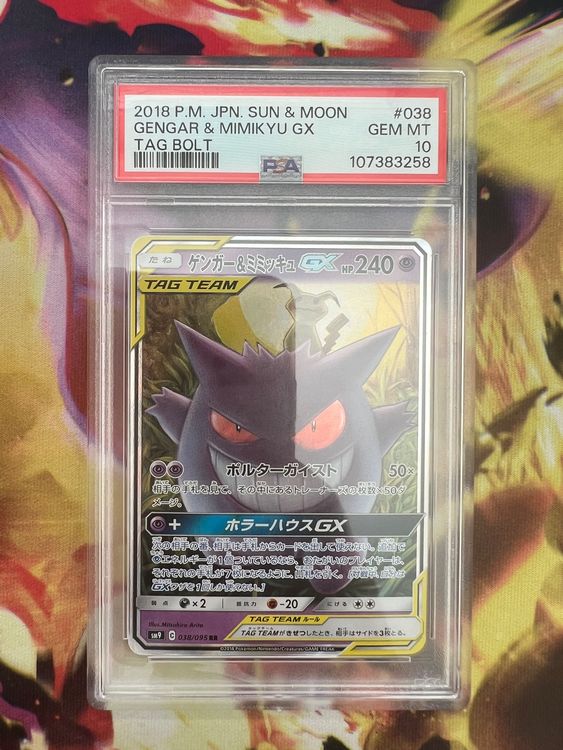Pokemon Japanese Tag Bolt Gengar & Mimikyu GX PSA10 (Gebraucht) in Siebnen für CHF 180 – mit ...