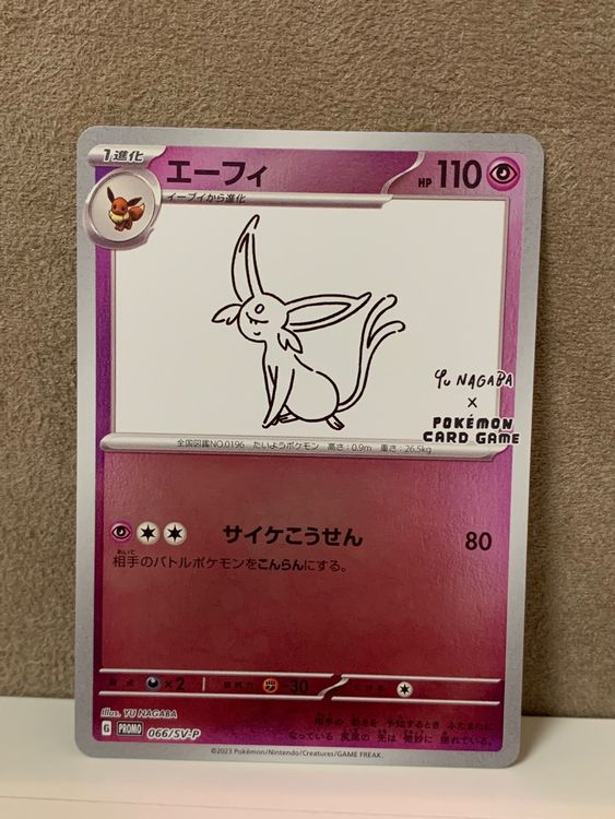 Yu Nagaba Psiana Espeon Pokemon Promo 066/SV-P (Gebraucht) in Fislisbach für CHF 18 – mit ...