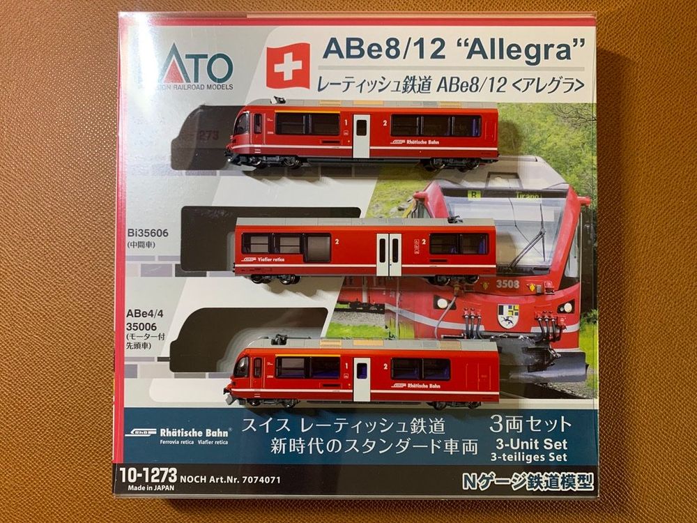 Kato N 10-1273 ABe 8/12 3508 Allegra RhB DC Analog (Neu und ...