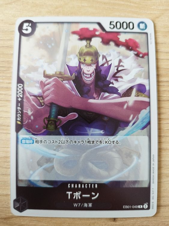One Piece - T-Bone EB01-049 | Kaufen auf Ricardo