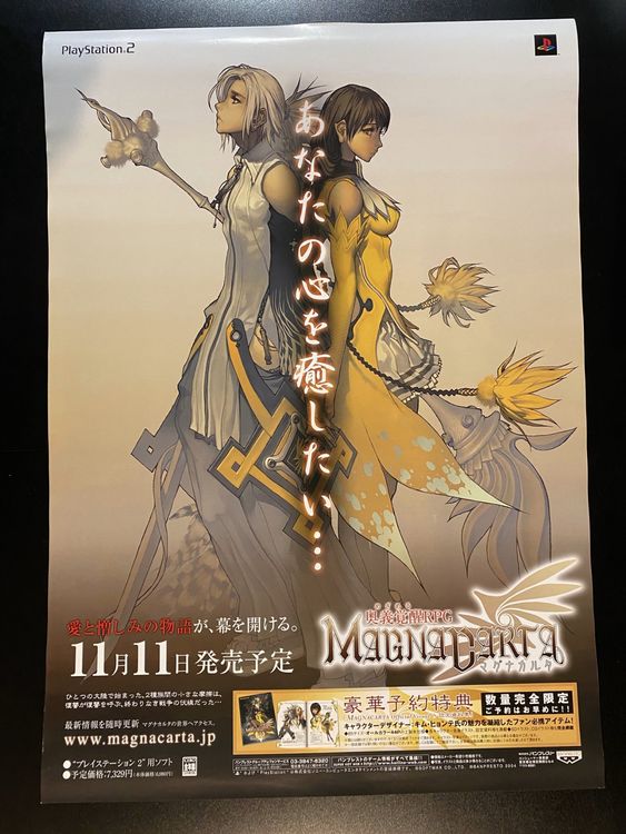 Magna Carta PS2 Video Game Poster aus Japan B2 | Kaufen auf Ricardo