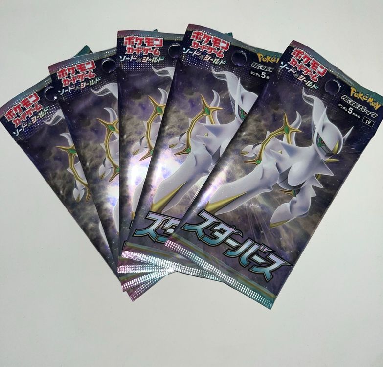 Pokemon 5 japanische Booster Packs Star Birth (Neu und originalverpackt ...