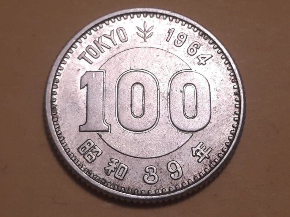 Japan 100 Yen 1964 Silber (Gebraucht) in Buchs SG für CHF 7 – mit ...
