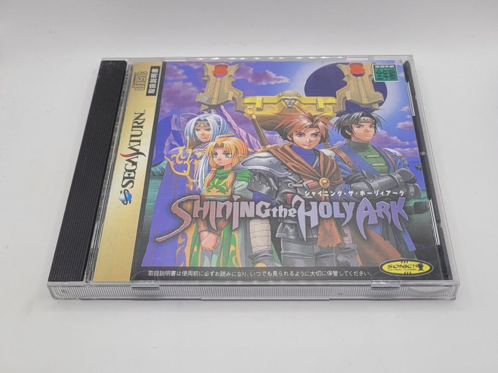 Shining the Holy Ark Sega Saturn Japan OVP (Gebraucht) in Münchenstein ...