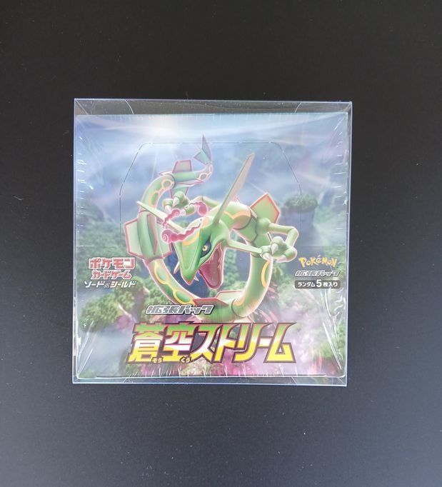 Pokemon S7R Blue Sky Stream JPN! Neu! Sealed! (Neu und originalverpackt ...