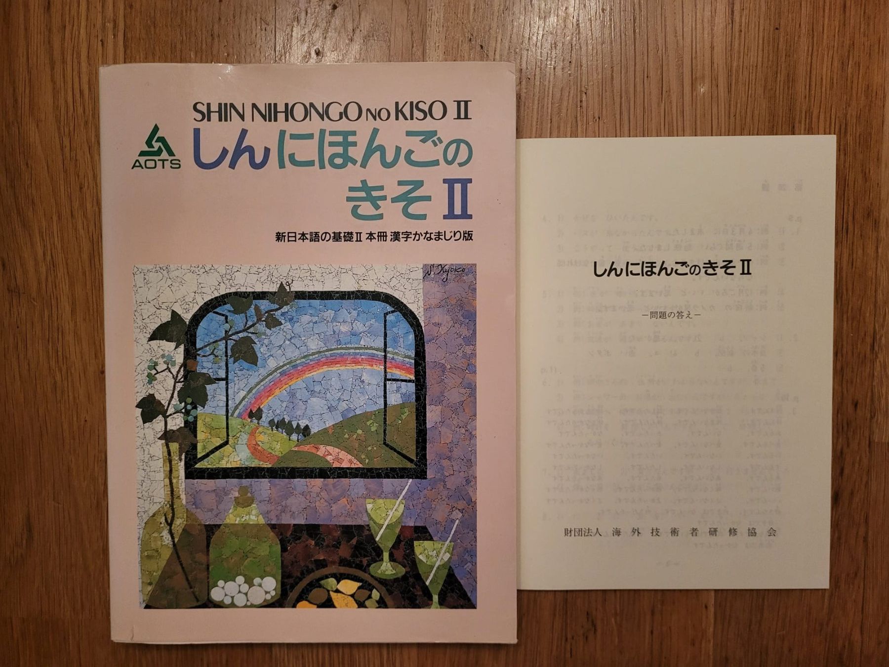 Japanisch lernen Kursbuch. Shin Nihongo no Kiso II, NEU! (Neu und ...