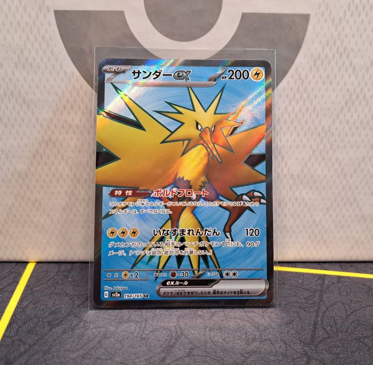 ZAPDOS EX SR POKEMON 151 sv2a KARTE 194/165 FULLART NEU! (Gebraucht) in Uerzlikon für CHF 29 ...