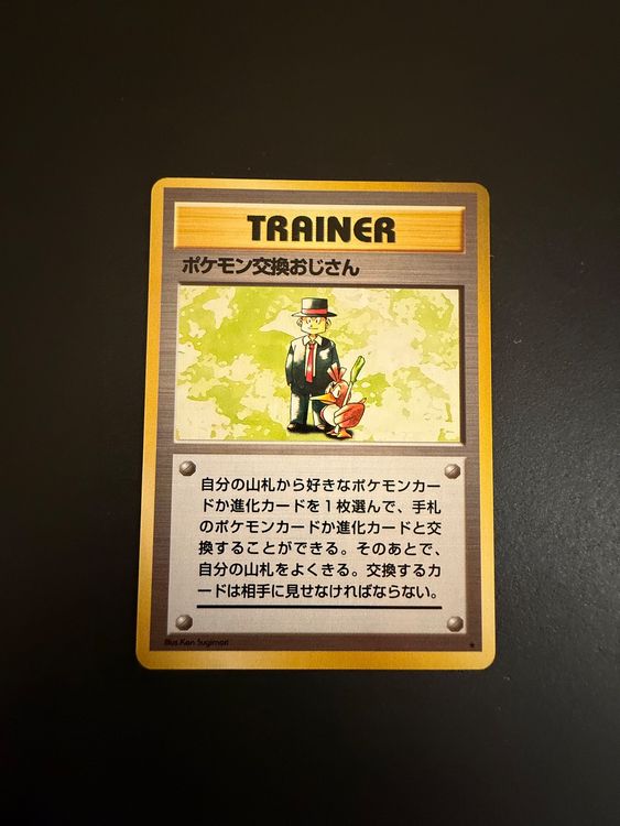 Pokemon Trader TRAINER Base Set 1996 - Japanese (Gebraucht) in Zürich ...
