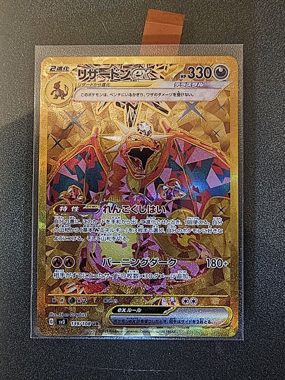 Goldene Mega-Glurak-EX Karte 139/108 (Neu (gemäss Beschreibung)) in ...