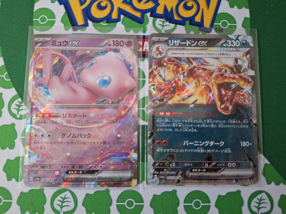Pokemon Shiny Treasure ex Set Charizard & Mew japanisch | Kaufen auf ...