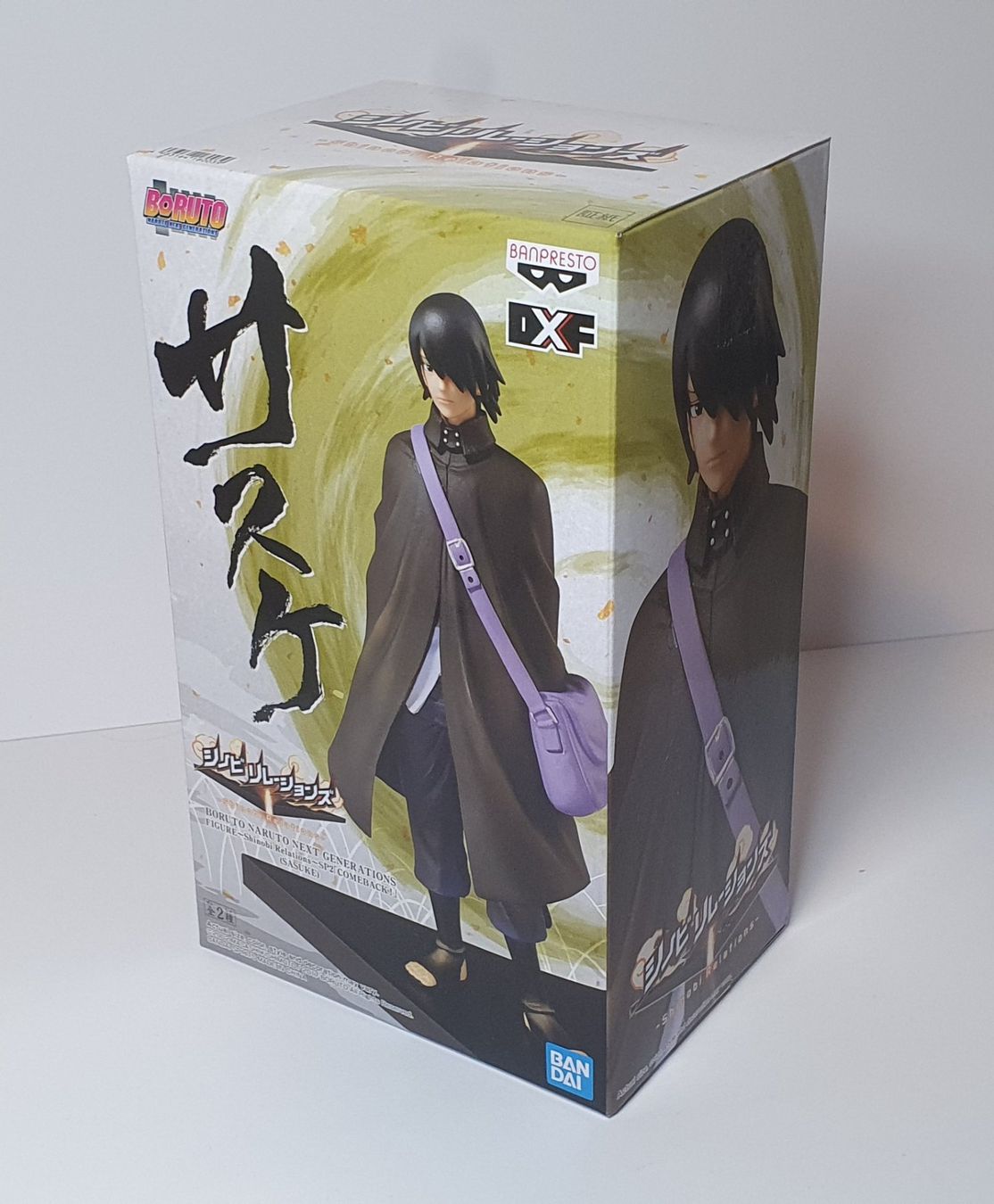 Sasuke Uchiha - Boruto (Shinobi Relations) (Neu und originalverpackt ...