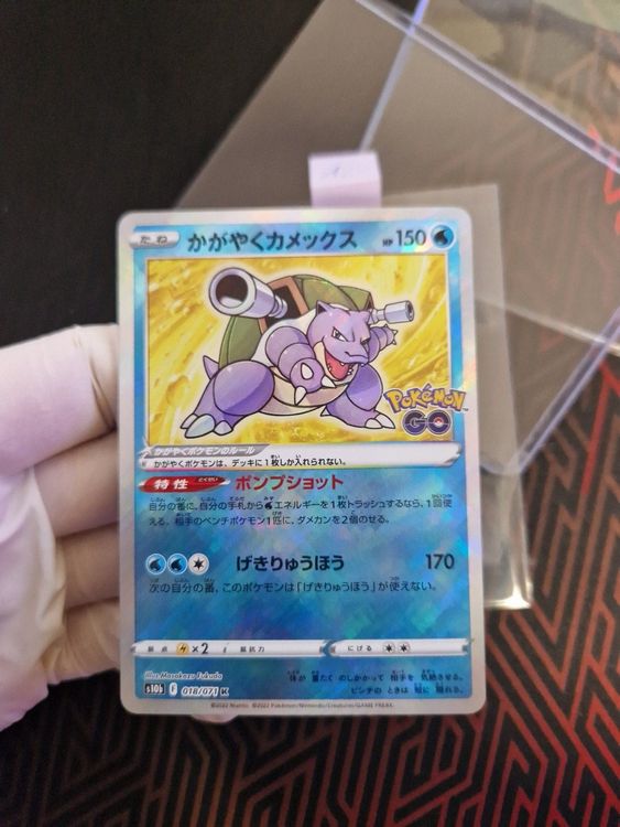 Radiant / Shiny Blastoise NR.1 Pokemon Karte (Gebraucht) in Killwangen ...