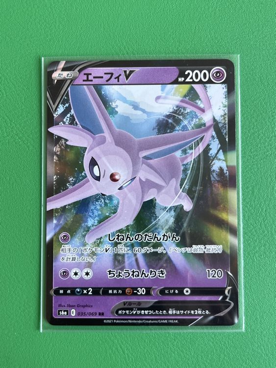 Pokemon Eevee Heroes Psyana/ Espeon V s6a 035/069 JP (Neu (gemäss ...