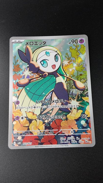 Meloetta 022/021 Japanese Mega Starter Deck Diancie Ex mbd (Gebraucht) in Rapperswil SG für CHF ...