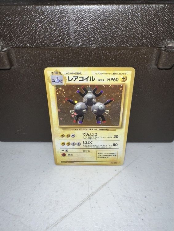 Pokémon TCG Magneton Swirl 🌀🌀Base Set No.82 Japanese Holo (Gebraucht ...