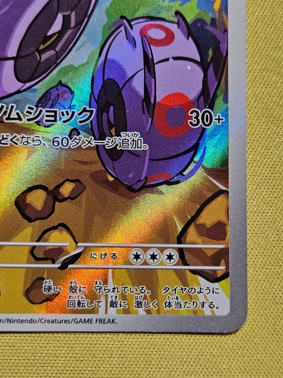 sv11B Black Bolt - Whirlipede 139/086 AR (Gebraucht) in Bellinzona für CHF 2 – mit Lieferung auf ...