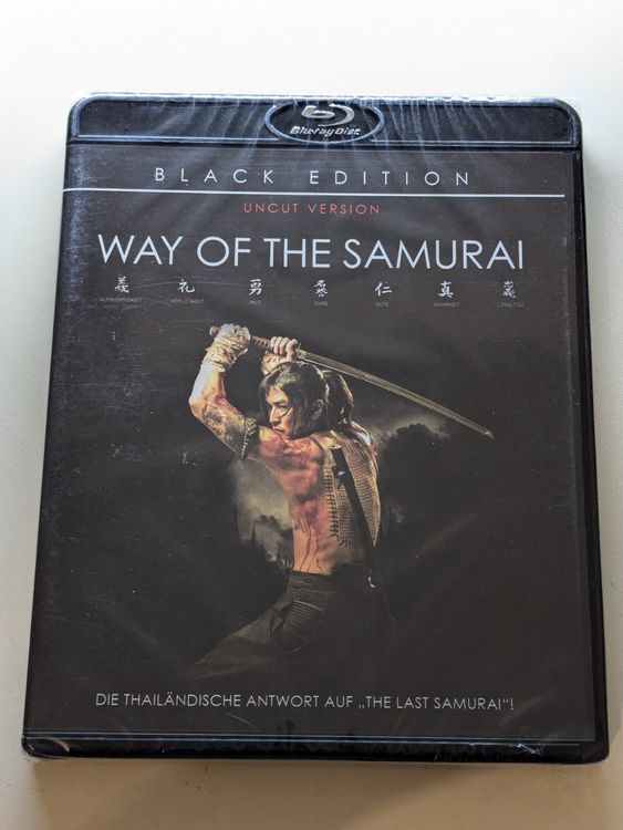 Way of the Samurai - Uncut Version (Blu-ray) (Neu und originalverpackt ...