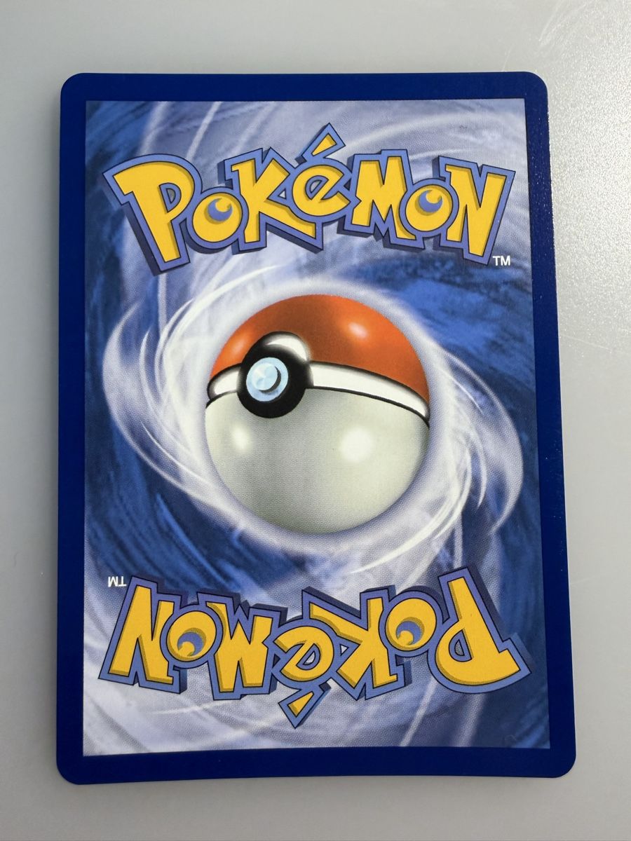 Battle Cage (PFL 116) (Neuf (Voir description)) à Vevey pour CHF 2 ...