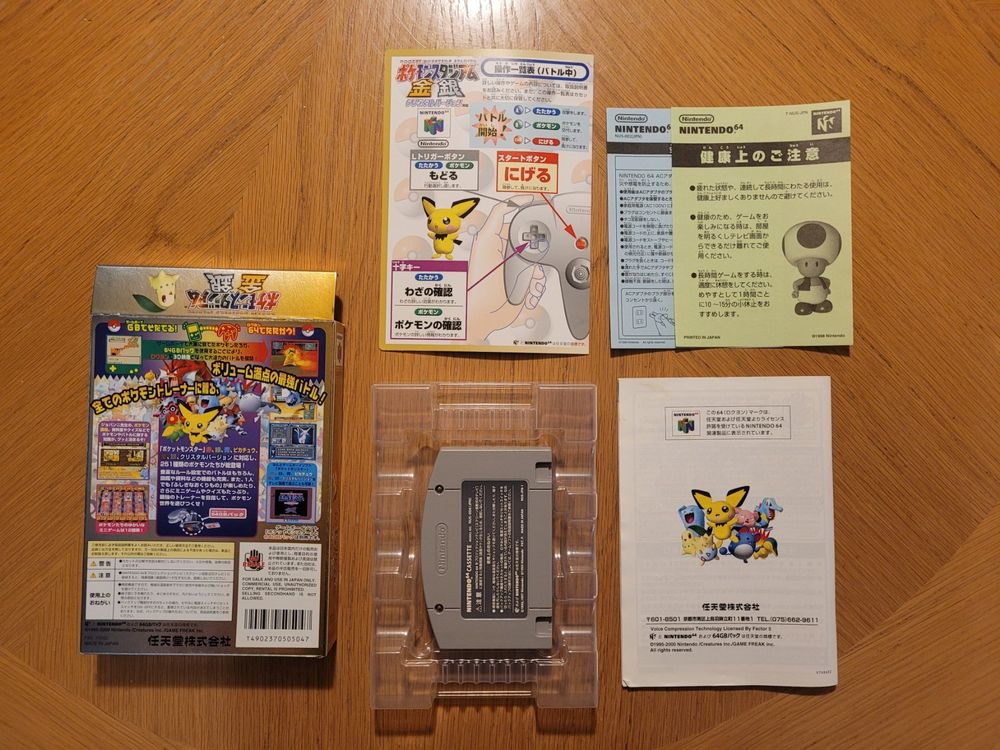Pokemon Stadium Gold and Silver Nintendo 64 N64 OVP Japan | Kaufen auf ...