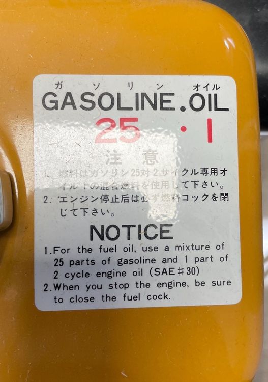 Stationärmotor Benzin Robin EC08D (Neu (gemäss Beschreibung)) in St ...