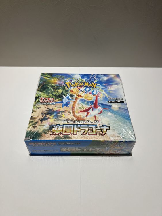 Pokémon - Paradise Dragona Booster Box (JP) (Neu und originalverpackt ...