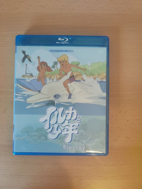 Oum le dauphin Blanc, Zoom the White Dolphin Blu-ray (Gebraucht) in ...