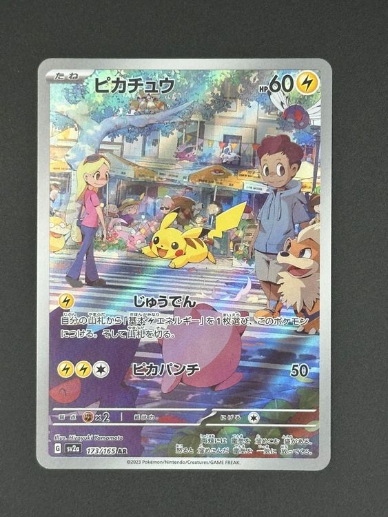 Pikachu AR 173/165 Jap 151 ab 1.- #76 (Gebraucht) in Rupperswil für CHF 9 – mit Lieferung auf ...
