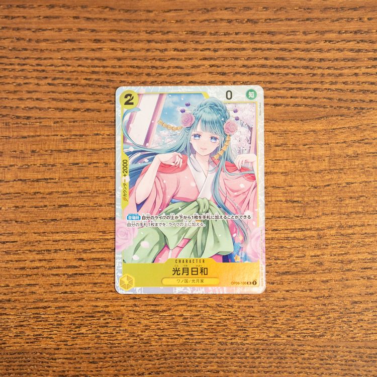 One Piece TCG [JP] - OP06-106 - Kouzuki Hiyori | Kaufen auf Ricardo