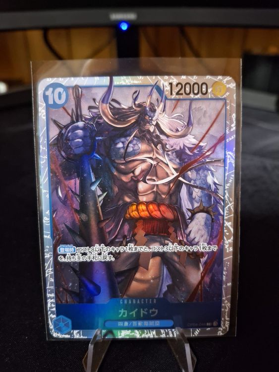 One Piece - Kaido OP04-044 SR - JP (Neu (gemäss Beschreibung)) in Trub für CHF 1.5 – mit ...