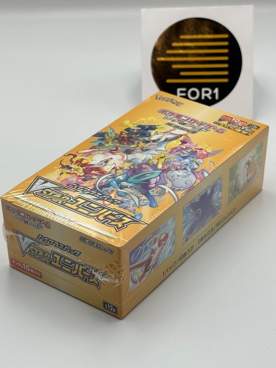 Pokemon: VSTAR Universe S12a Booster Display Box Japanese | Kaufen auf Ricardo