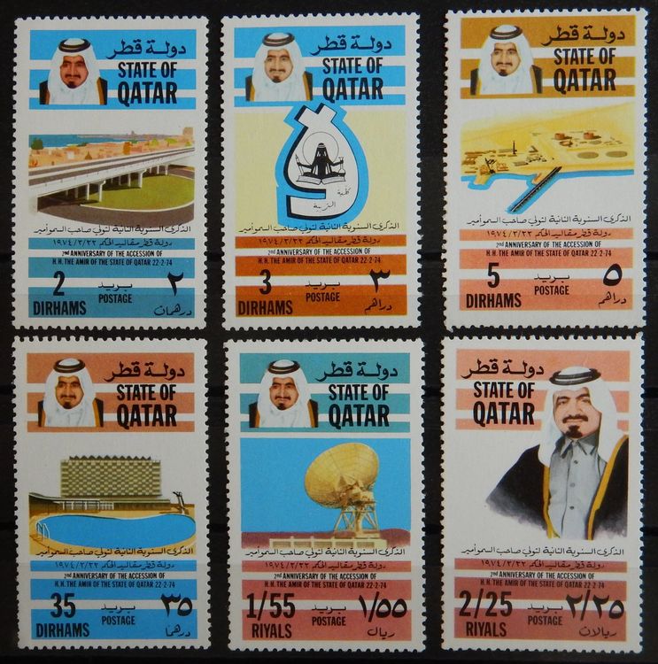 Qatar Katar Kat. 585-590 ** 1974 | Kaufen auf Ricardo