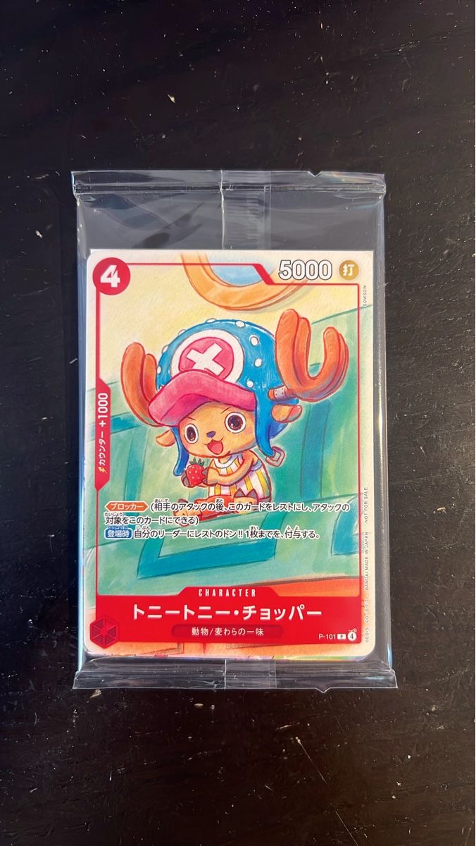 One Piece McDonalds Promo - P-101 - P106 Sealed (Neu und ...