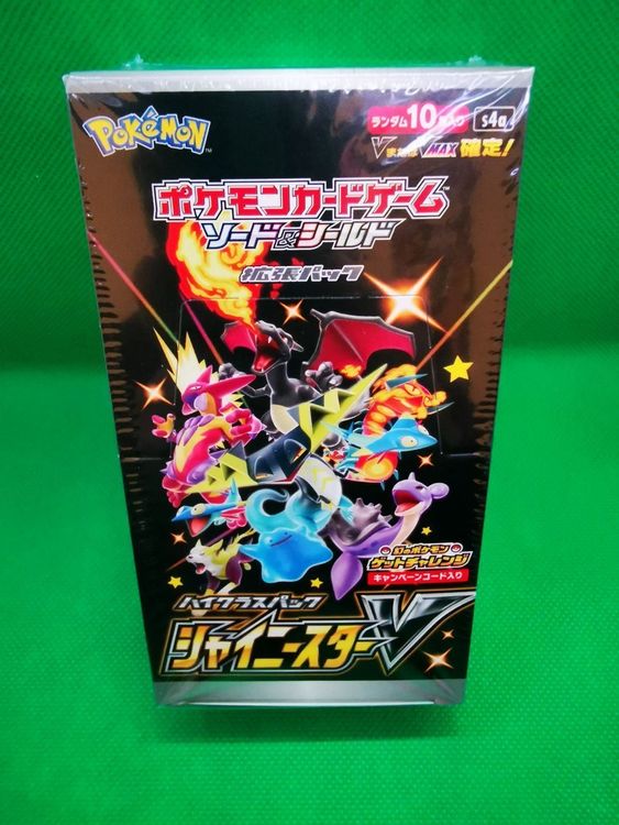 Pokemon S4a Shiny Star V Display Japan | Kaufen auf Ricardo