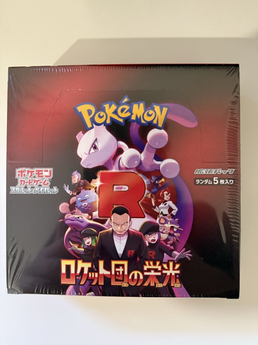 Pokémon Glory of Team Rocket SV10 Japanese Booster Box (Neu und ...