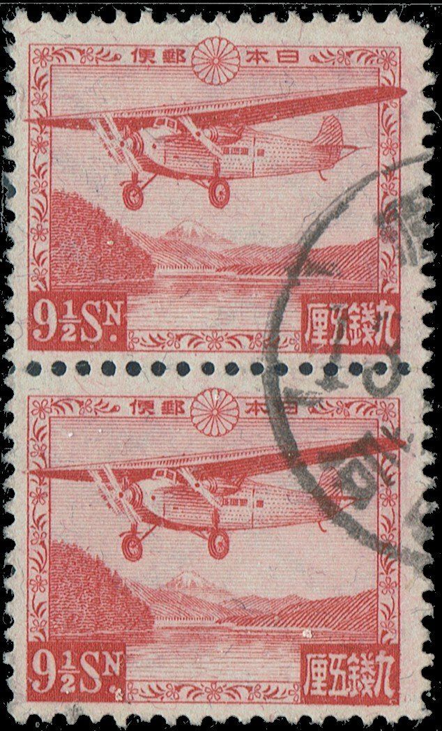 Japan 1934 9 1/2 SN, senkrechtes Paar, eine Marke Zahnfehler (Gebraucht ...