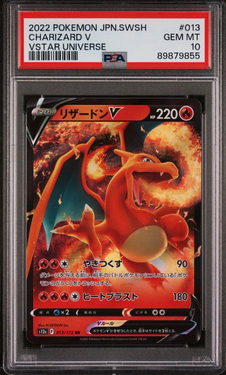 Charizard V 013/172 PSA 10 Japanese | Kaufen auf Ricardo