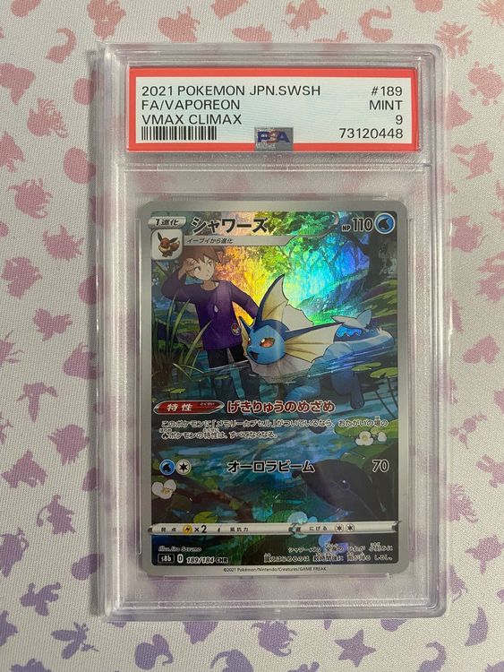 Pokemon - 189 - Vaporeon VMAX - SWSH - 2021 - PSA 9 | Kaufen auf Ricardo