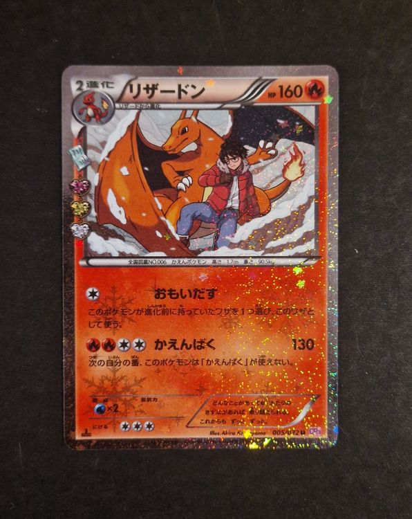 Charizard (CP3 005) JAP (D'occasion) à Murist pour CHF 50 – avec ...