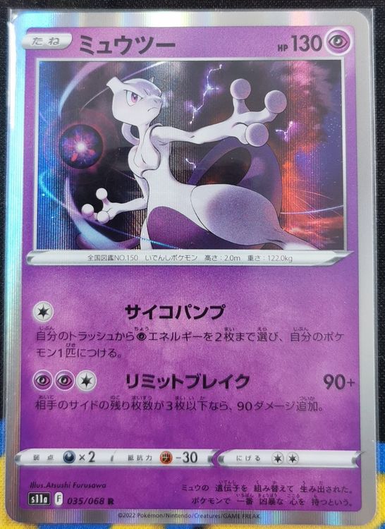 Pokemon Mewtwo R 035/068 Pokemon Card s11a JP | Kaufen auf Ricardo