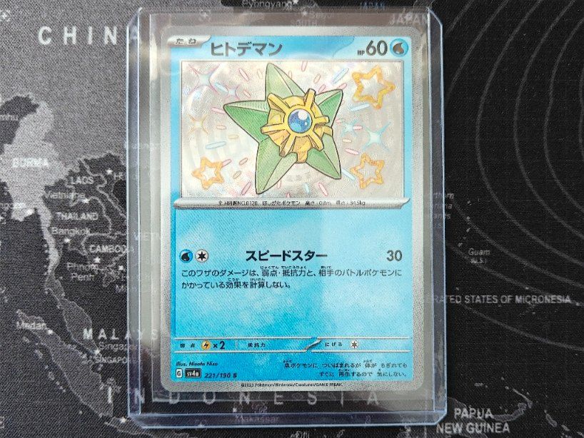 Staryu sv4a 221/190 S - Shiny Treasure ex JPN (Neu (gemäss Beschreibung)) in Birr für CHF 6.95 ...