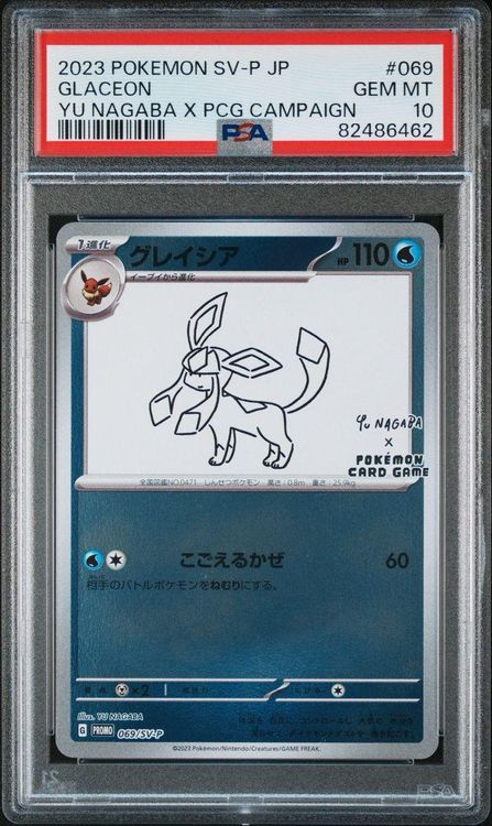 Glaceon 069/SV-P Yu Nagaba JAP PSA 10 (Gebraucht) in Rupperswil für CHF 69 – mit Lieferung auf ...